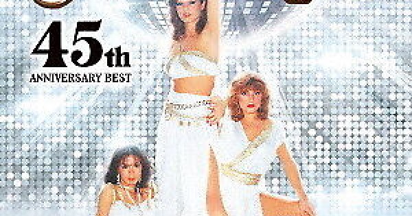 Arabesque - 45th Anniversary Best (CD)